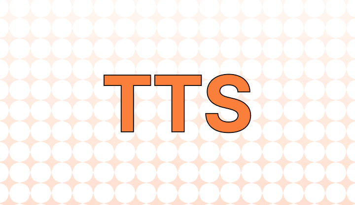 TTS 뜻 (텍스트 음성 변환), 예시, 관련 표현 (STT)